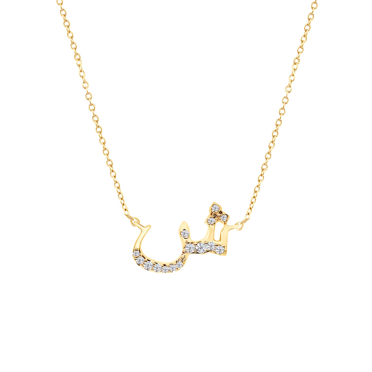Arabic Diamond Pendant Letter 'Sh' (Sheen) – Gem-imas Diamond Jewellery